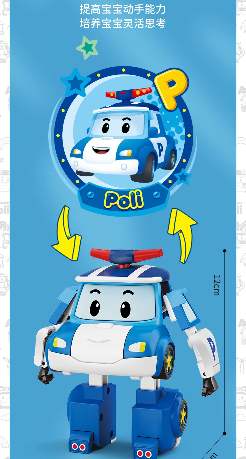 Robocar Toy Genuine Poli Toy Transforming Robot Car Model Anime Action ...