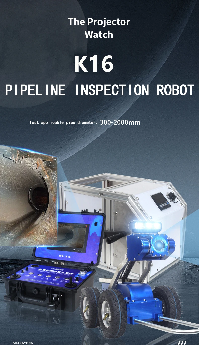 Pipe Project Robotic Sewing Machine Drain Inspection Robot