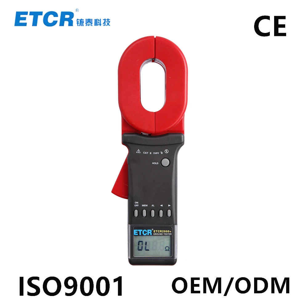 0.01-1200ohm Measuring Range Clamp Grounded Resistance Test Instrument ...