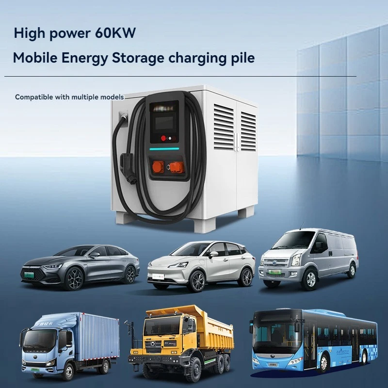 60kw Mobile Energy Storage Charging Pile Rescue Charging Pile Mobile ...