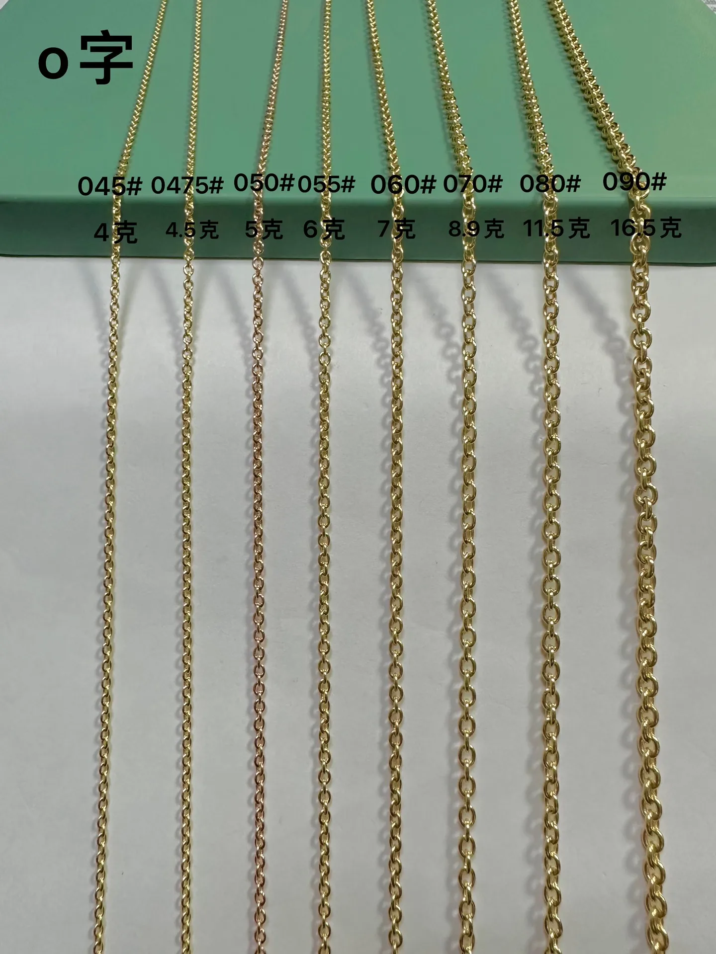 Goldstones Jewelry 18k Gold Chain O-shaped Chain 1.3-3g Cross Chain ...