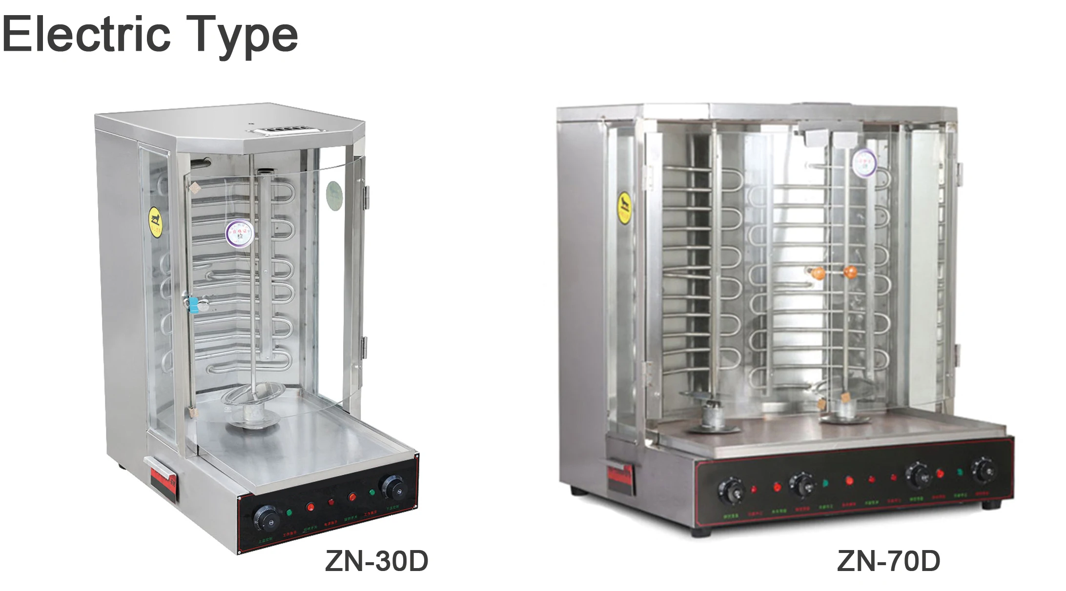 Barbeque Kebab Rotisserie Grill Vertical Automatic Rotating Shawarma ...