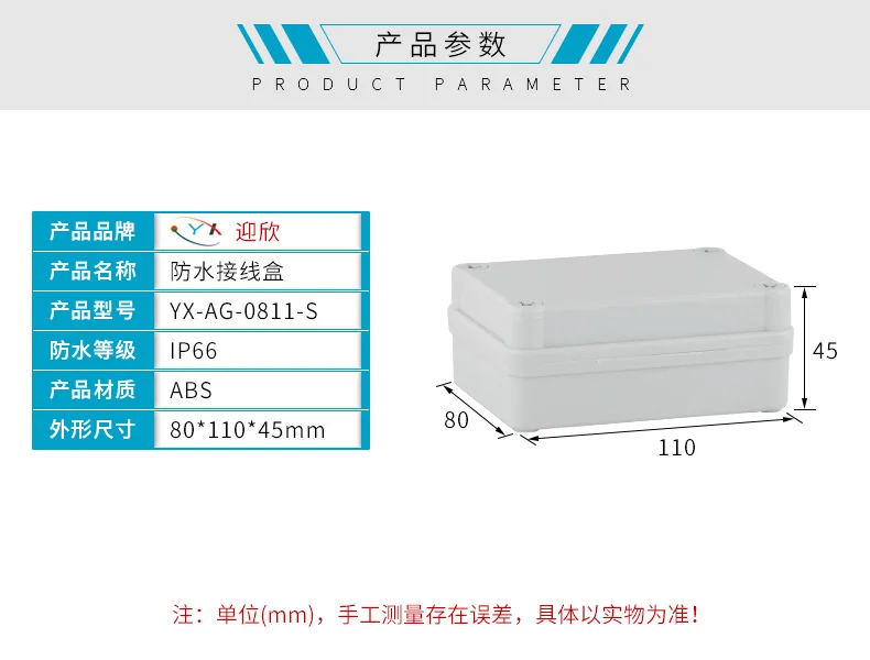 Ip66 Waterproof Junction Box Electrical Junction Box Suppliers - Buy 24 ...