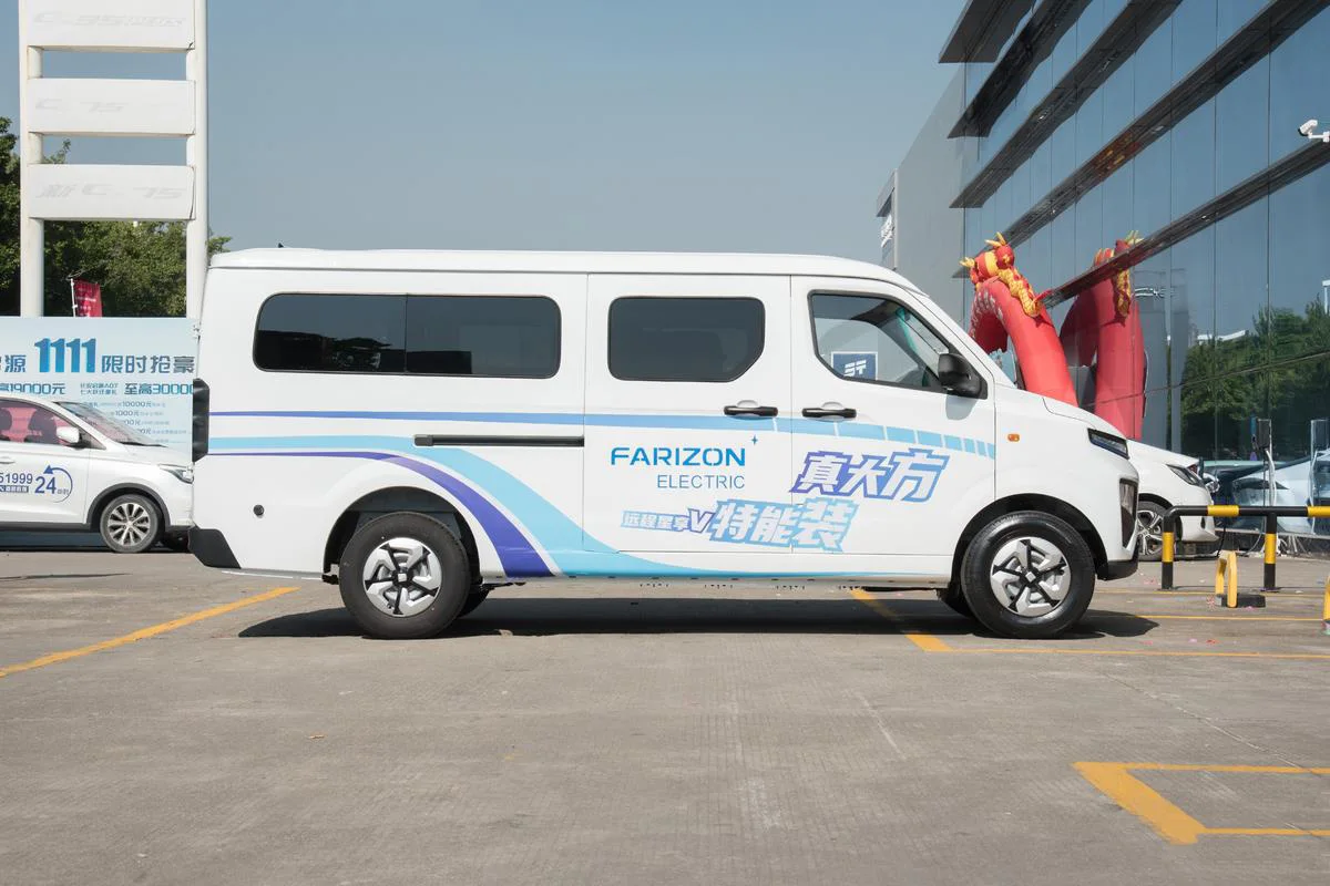 2024 Geely ARIZONA V6E Electric Van - 260km Range Cargo Truck