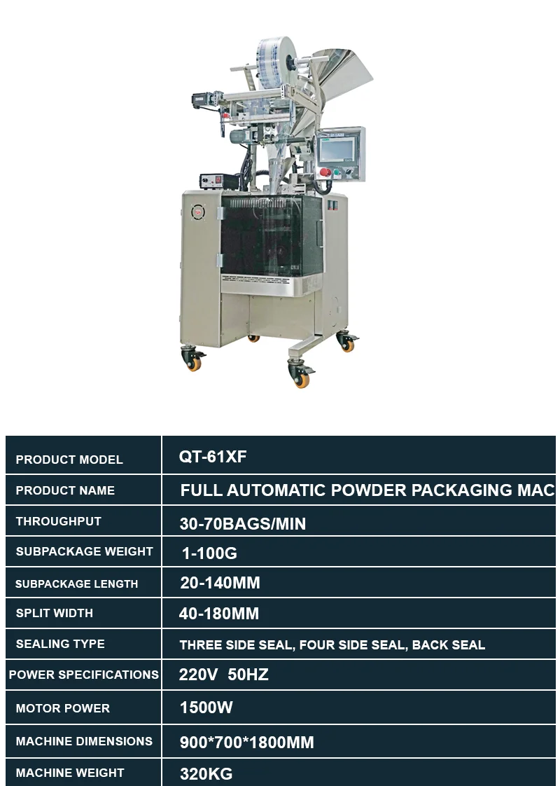 Powder Packing Auger Filling 2024 New Multi Automatic Coffee Cocoa ...