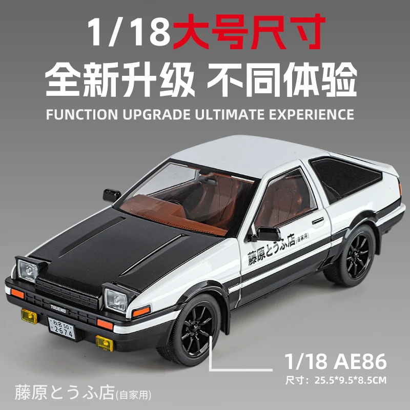 Diecast 1:18 Toyo AE86 Alloy Diecast Static Car Model Vehicle Model for ...