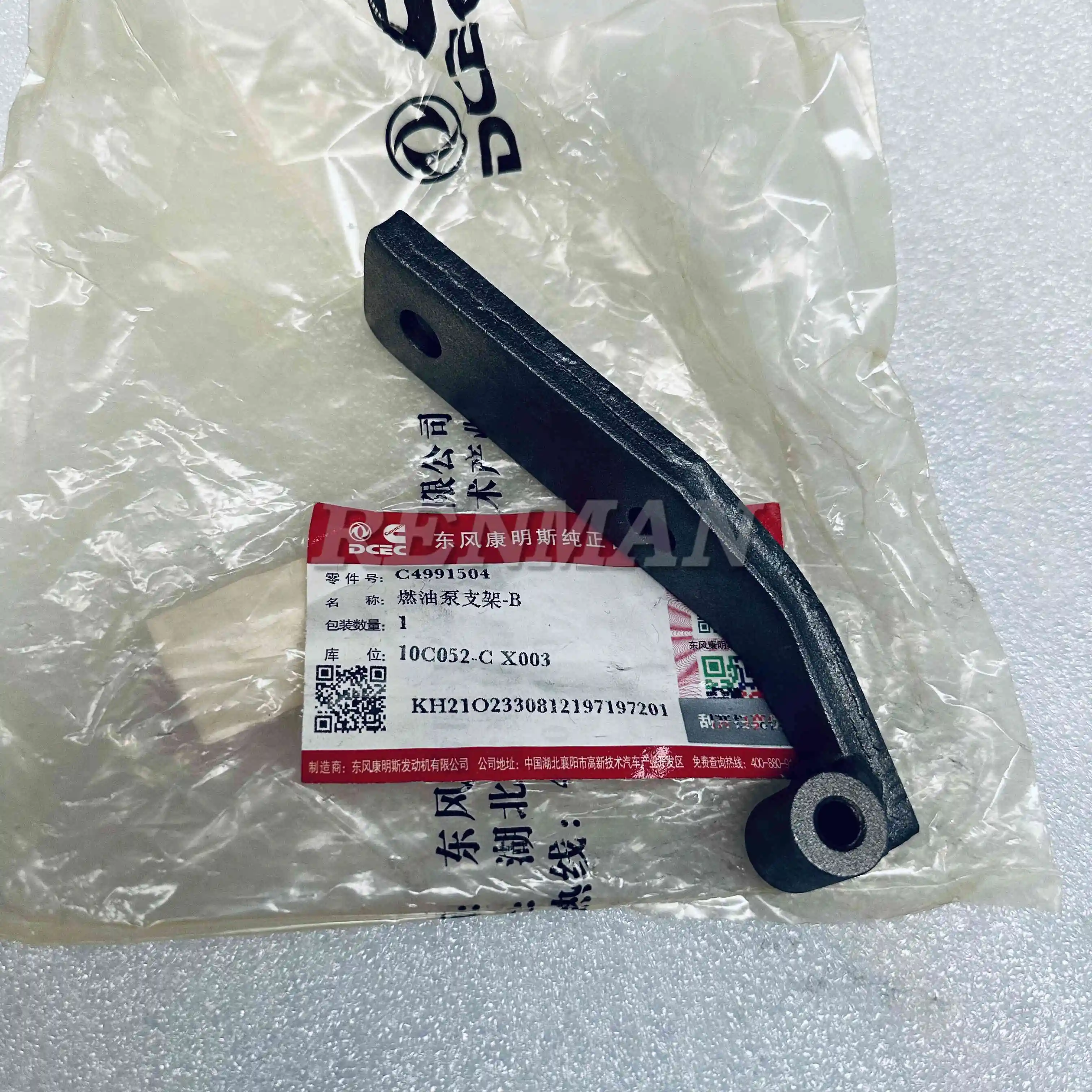 Genuine 6bt Cummins Fuel Pump Support 4991504 - Buy 6bt Fuel Pump ...