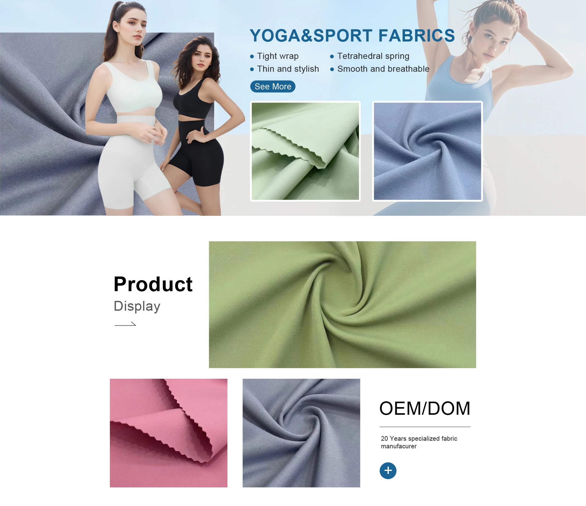 Company Overview - Foshan Jinhui Textile Co., Ltd.