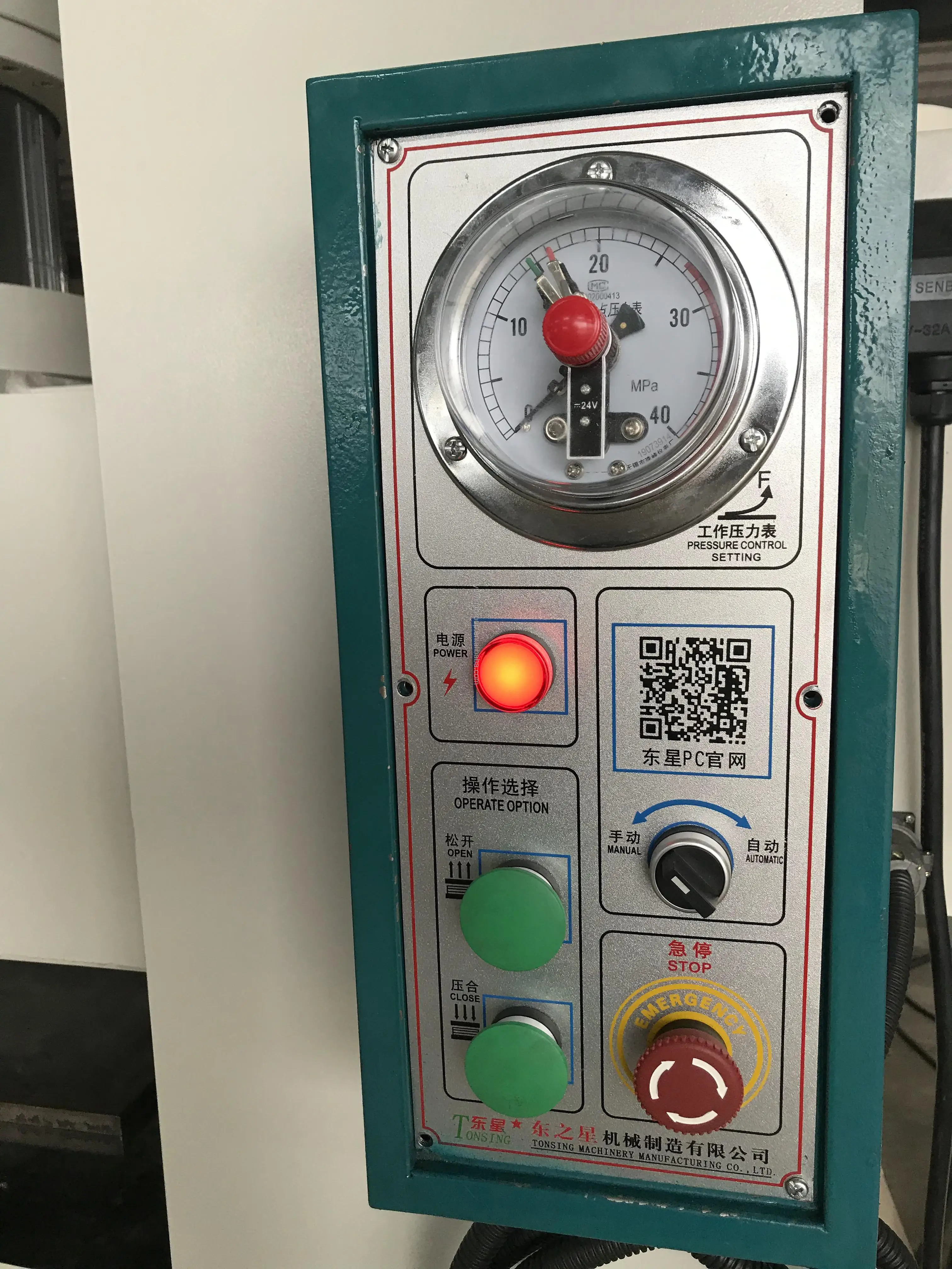 500 Tons MDF Door Skin Wood Pattern Mould Embossing Machine Hot Press ...