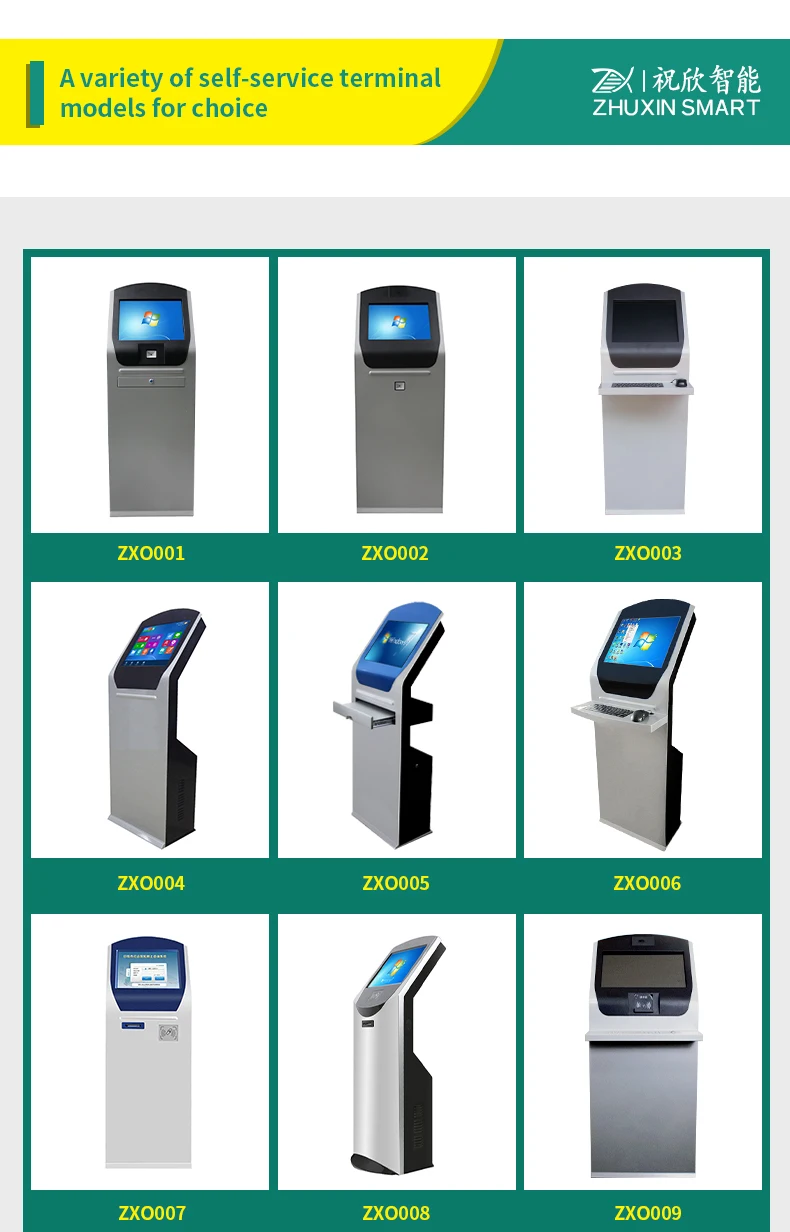 Cinema Ticket Vending Machine - QR Scanner & Receipt Printer