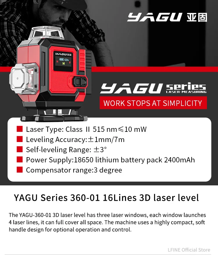 Shunhui Laser 4d - Precision and Visibility in Sunlight