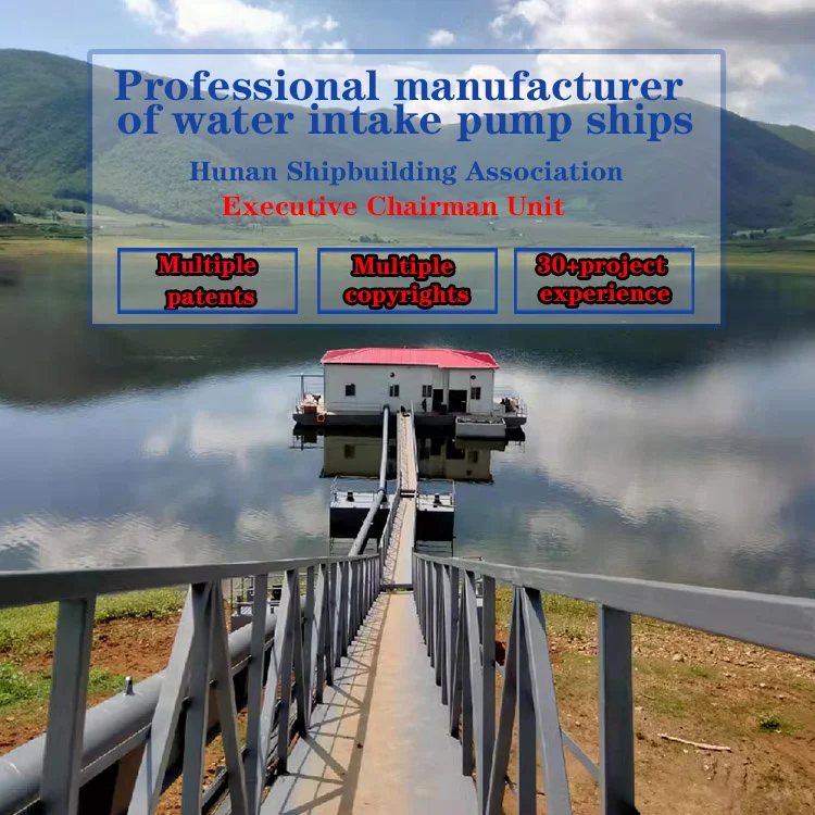 Multistage Floating Tank - Efficient Water Intake Solutions