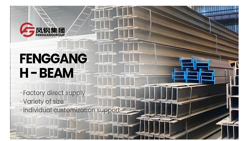 Cold Form Steel I-beam Curve A36 S235 S275 S355 H Beam Ms In Stock ...