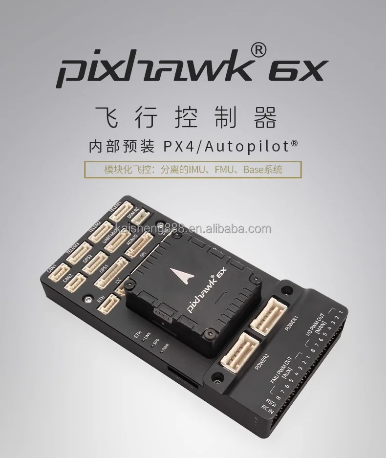 Holybro Pixhawk 6X Flight Controller Standard / MINI Version Barometer ...