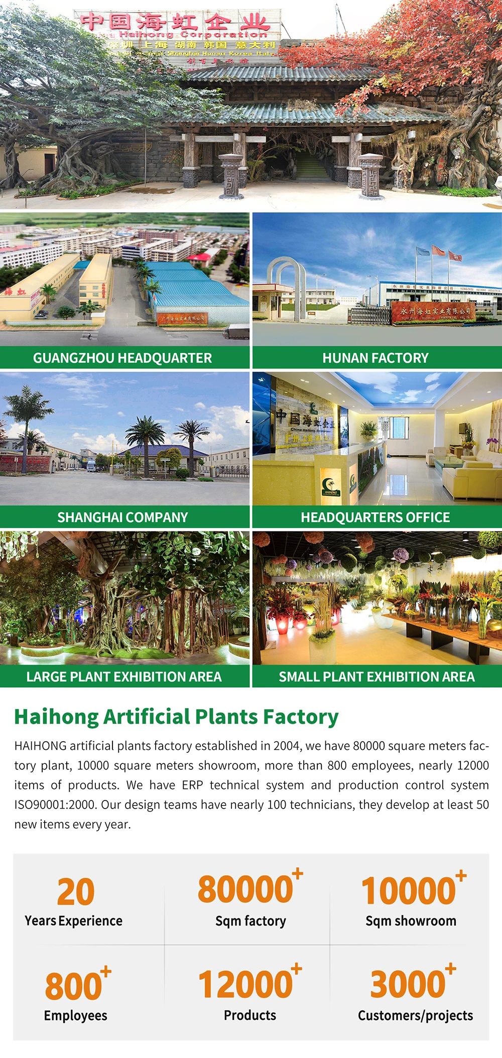 Artificial Banyan Tree - High Simulation for Theme Parks