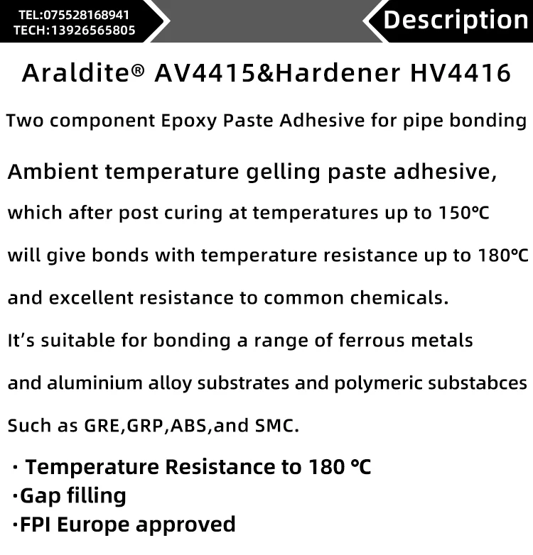 Araldite AV4415 & HV4416 Epoxy Paste Adhesive for Pipe Bonding