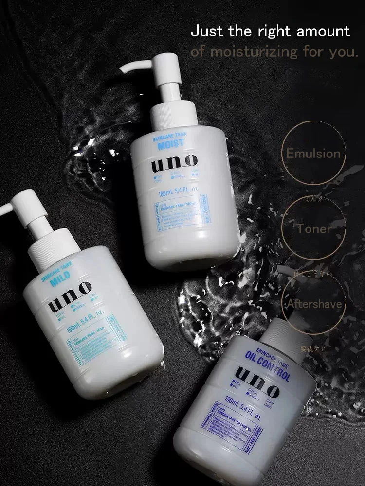 180ml 6floz Japanese Original Skin Care Products Uno Oil Control Aloe ...