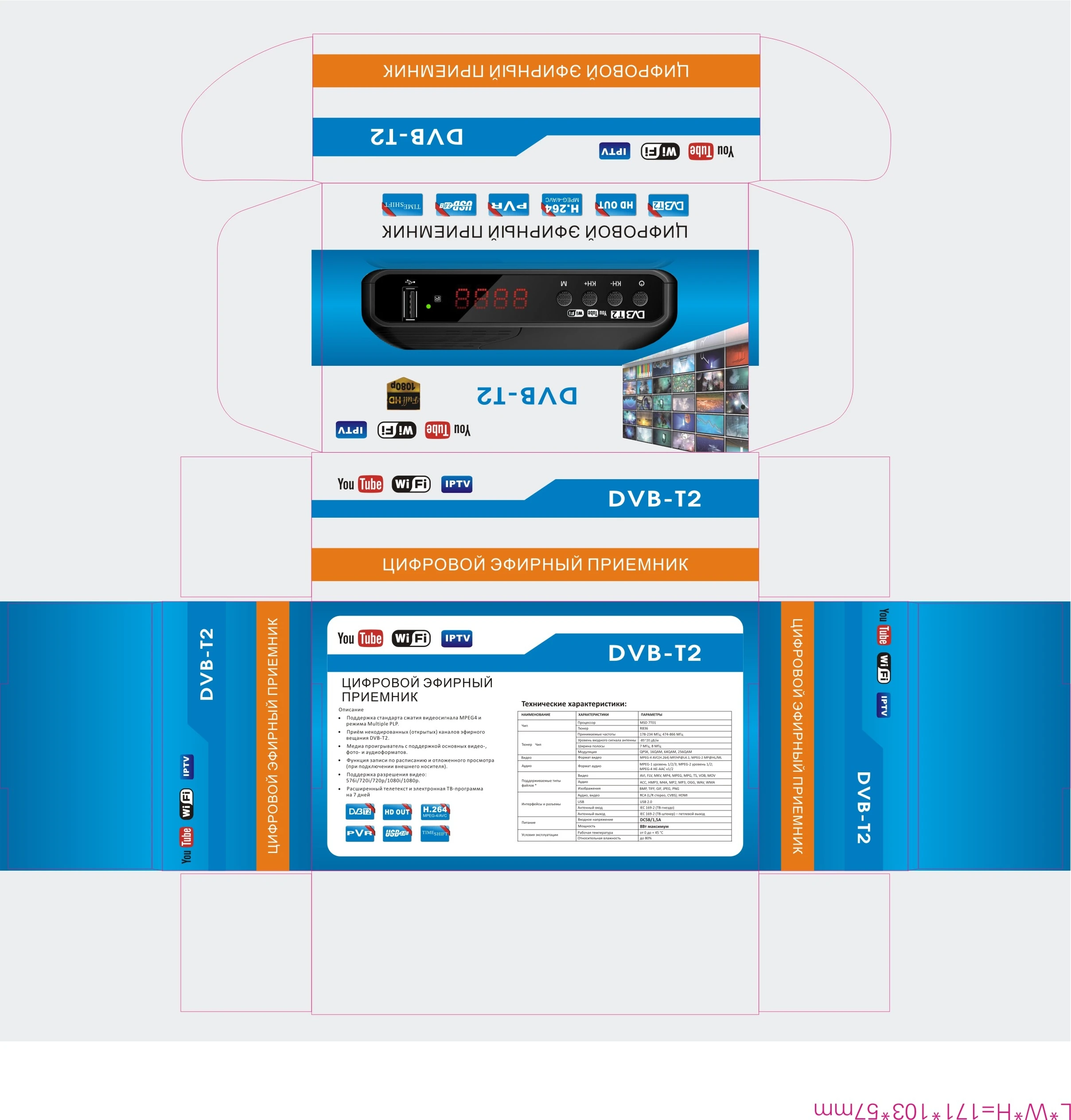 Android Tv Box 2020 4k Decodificador Tv Digital Caja De Tv Android ...