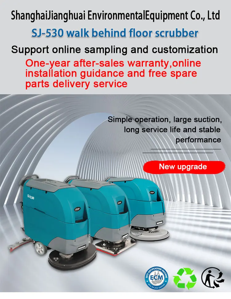 SJ530 Energy-Saving Low Noise Automatic Floor Scrubber for Efficient ...