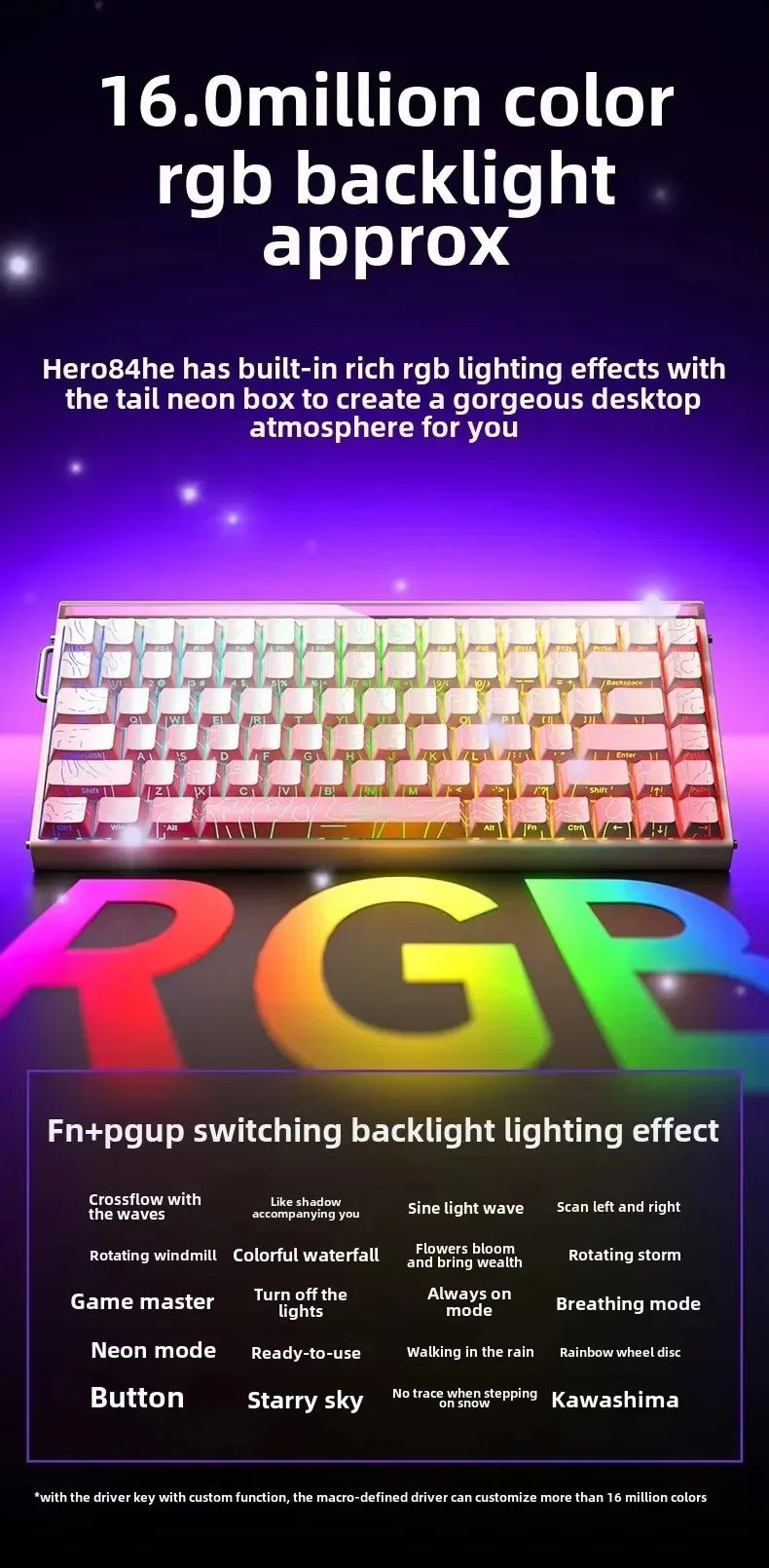 AULA HERO84 8K RGB 백라이트 자석축 기계식 키보드 0.01mm 래피드 트리거 전체 키 핫스왑 데스크탑 게이밍 E ...