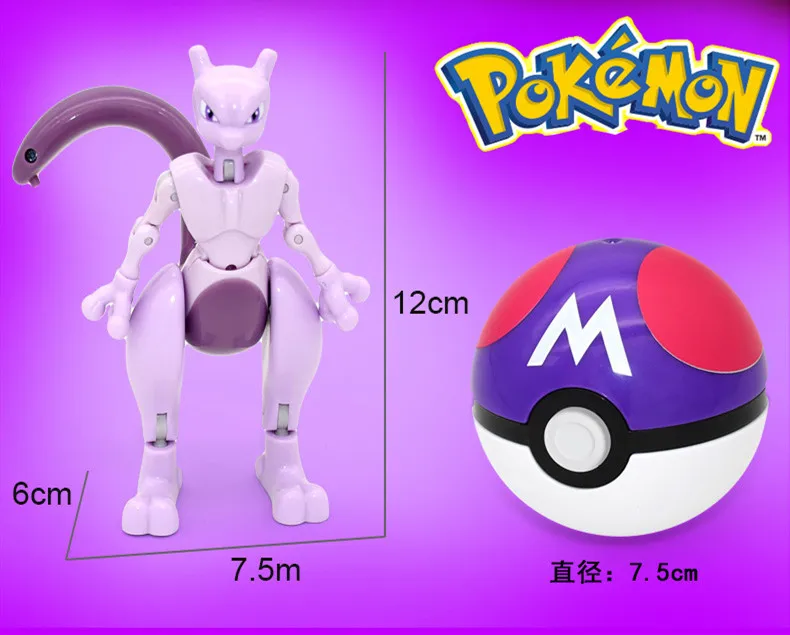 Pokemon Deformed Pikachu Doll Pokeball Children's Toy Gift Pokemon ...