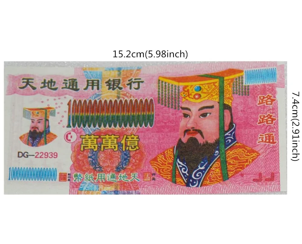 Ancestor Money Joss Paper Hell Bank Note Spirit Ghost African Ancestor ...