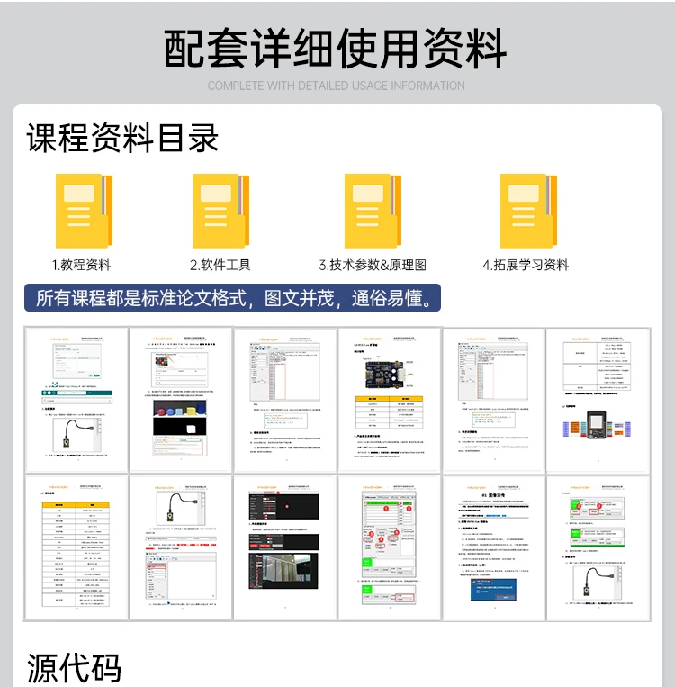 ESP32 Visual Recognition Module WiFi Real Time Image Transmission IIC ...