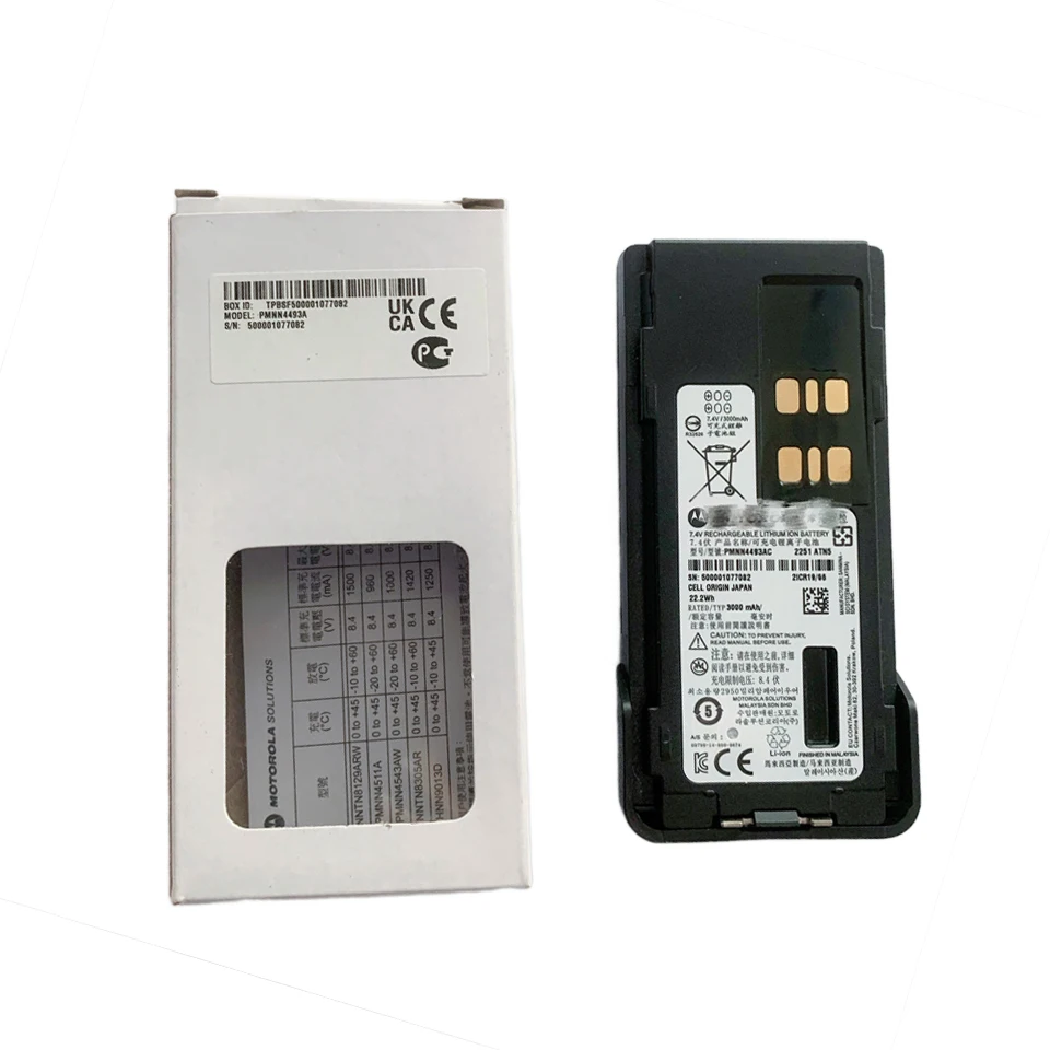 Motorola IMPRES Battery - Reliable Power for XPR Radios