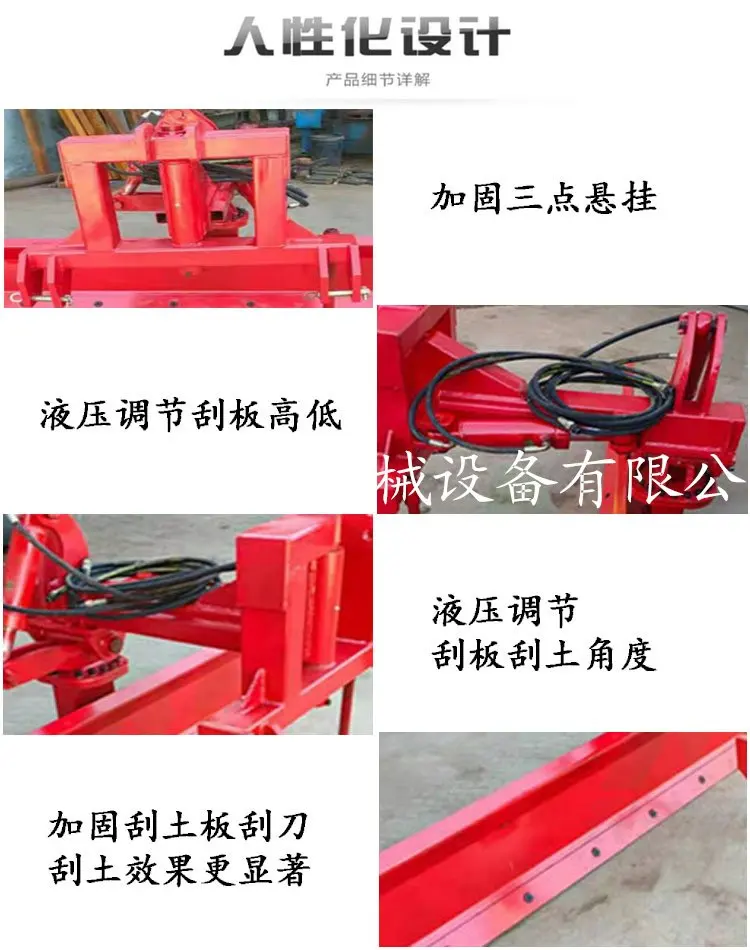 4 Wheel Tractor Land Scraper - High Productivity & Durability