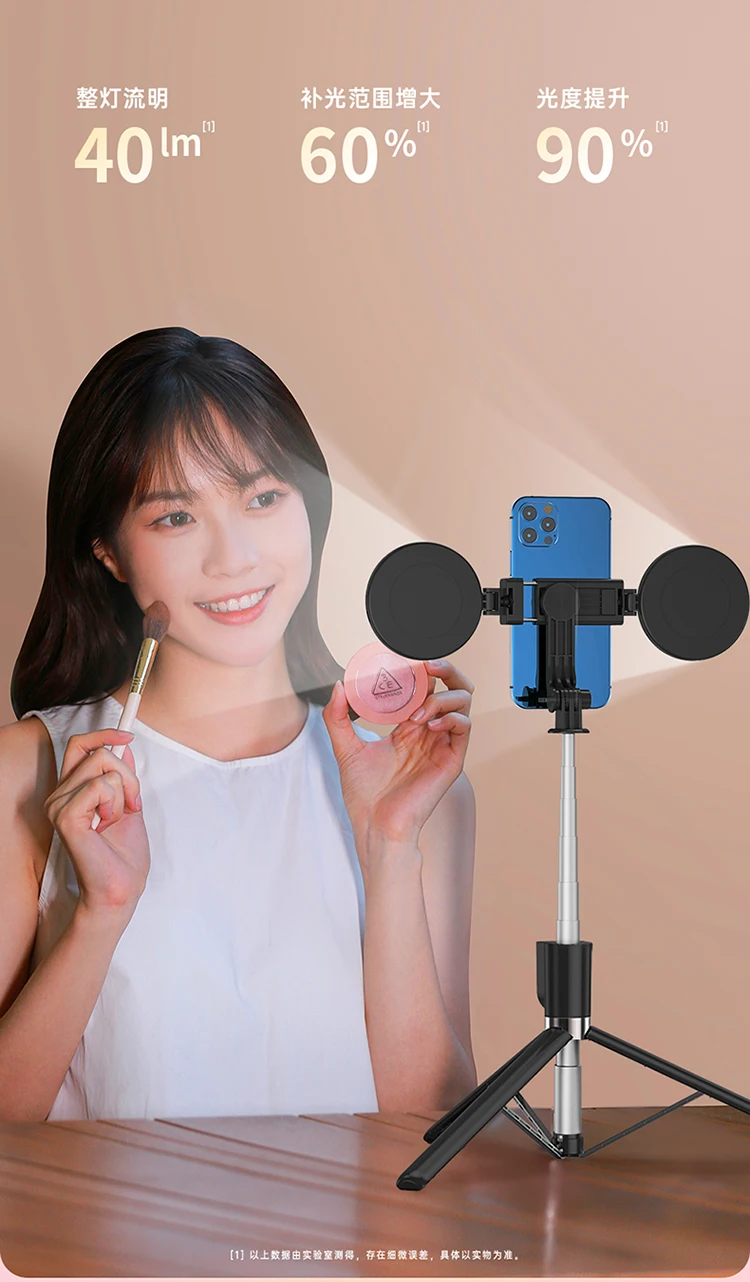 R17D Six-in-One Selfie Stick with LED Light - Rotatable, Foldable, 10m ...