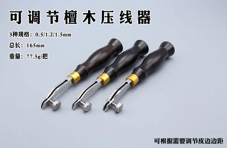 Hoone Stainless Steel Adjustable Scribe Leather Edge Manual Scribing ...