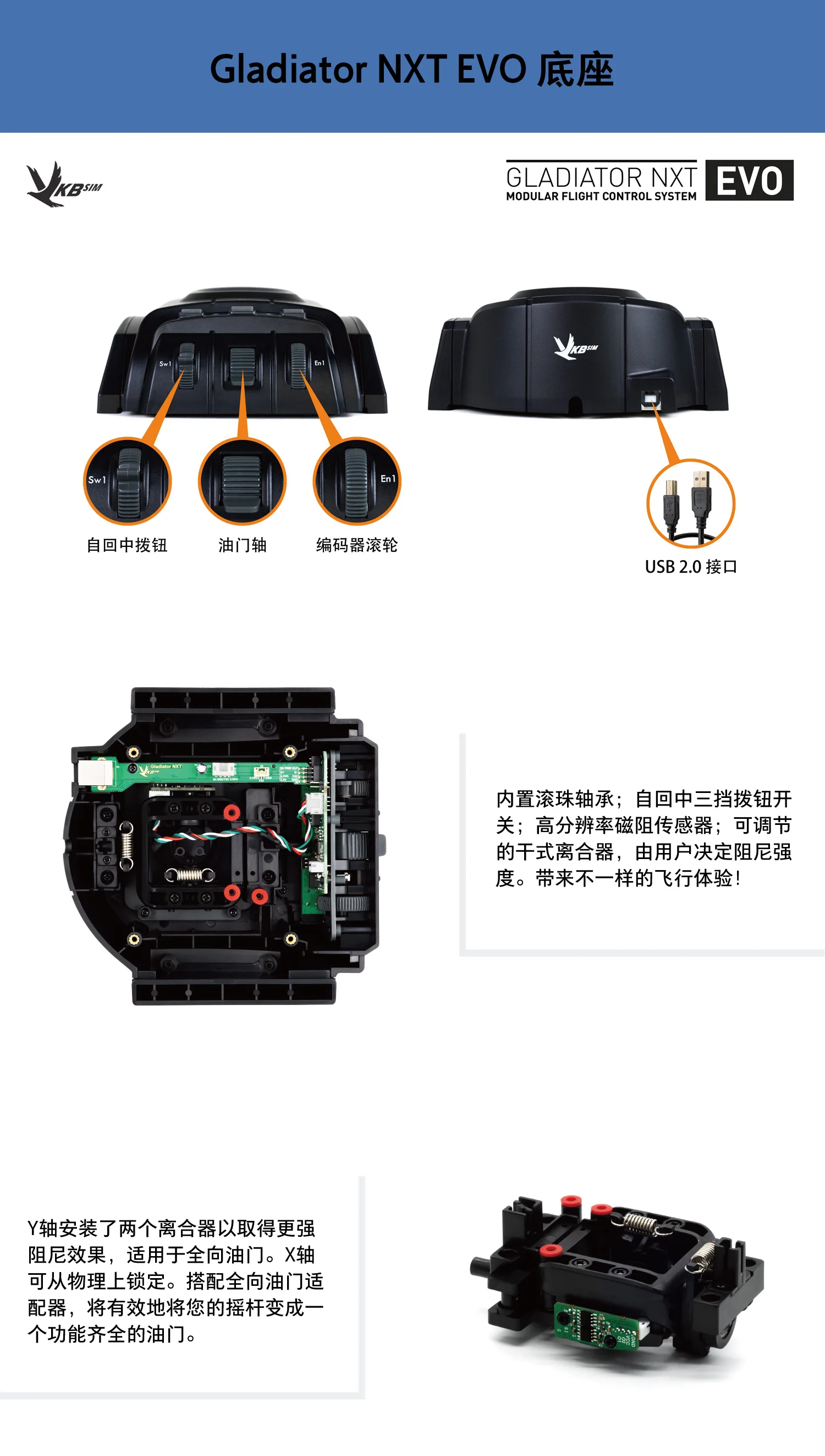 VKBSIM Gladiator NXT EVO SCG Series Flight Stick - Premium Control