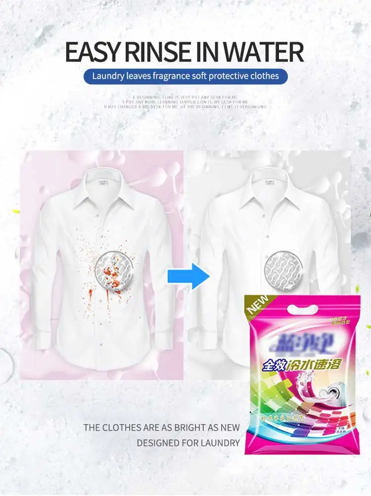 Free Sample Washing Powder So Clean For Automatic Washing Machines ...