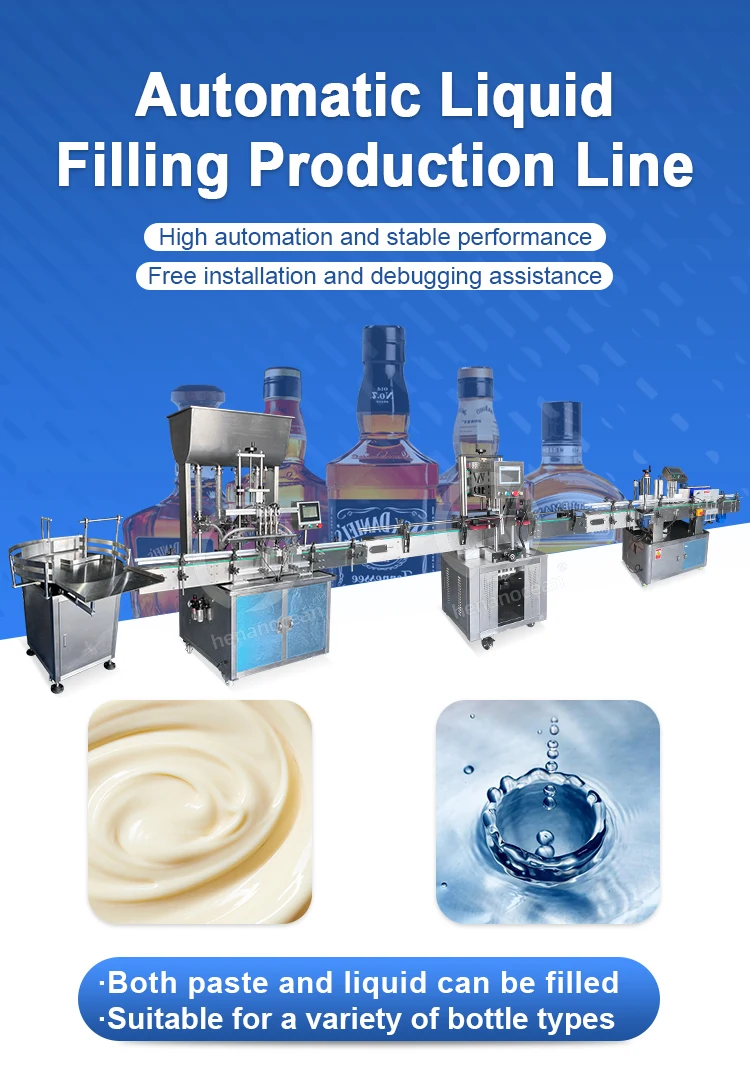 OCEAN Anti-Corrosion Automatic Caustic Soda Filling Line