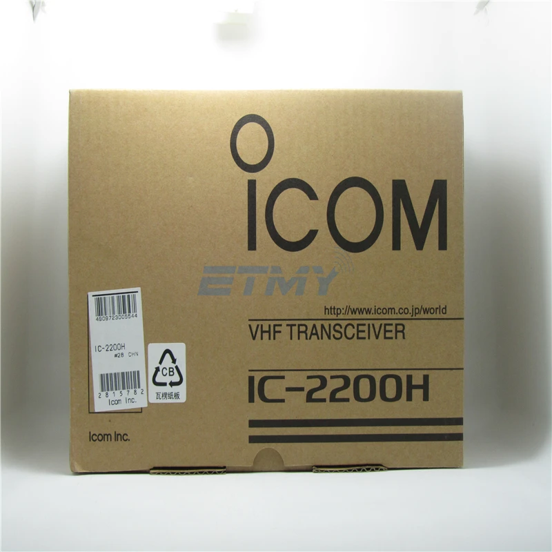 Icom IC-2200H - High Power Mobile Radio for Reliable Communication