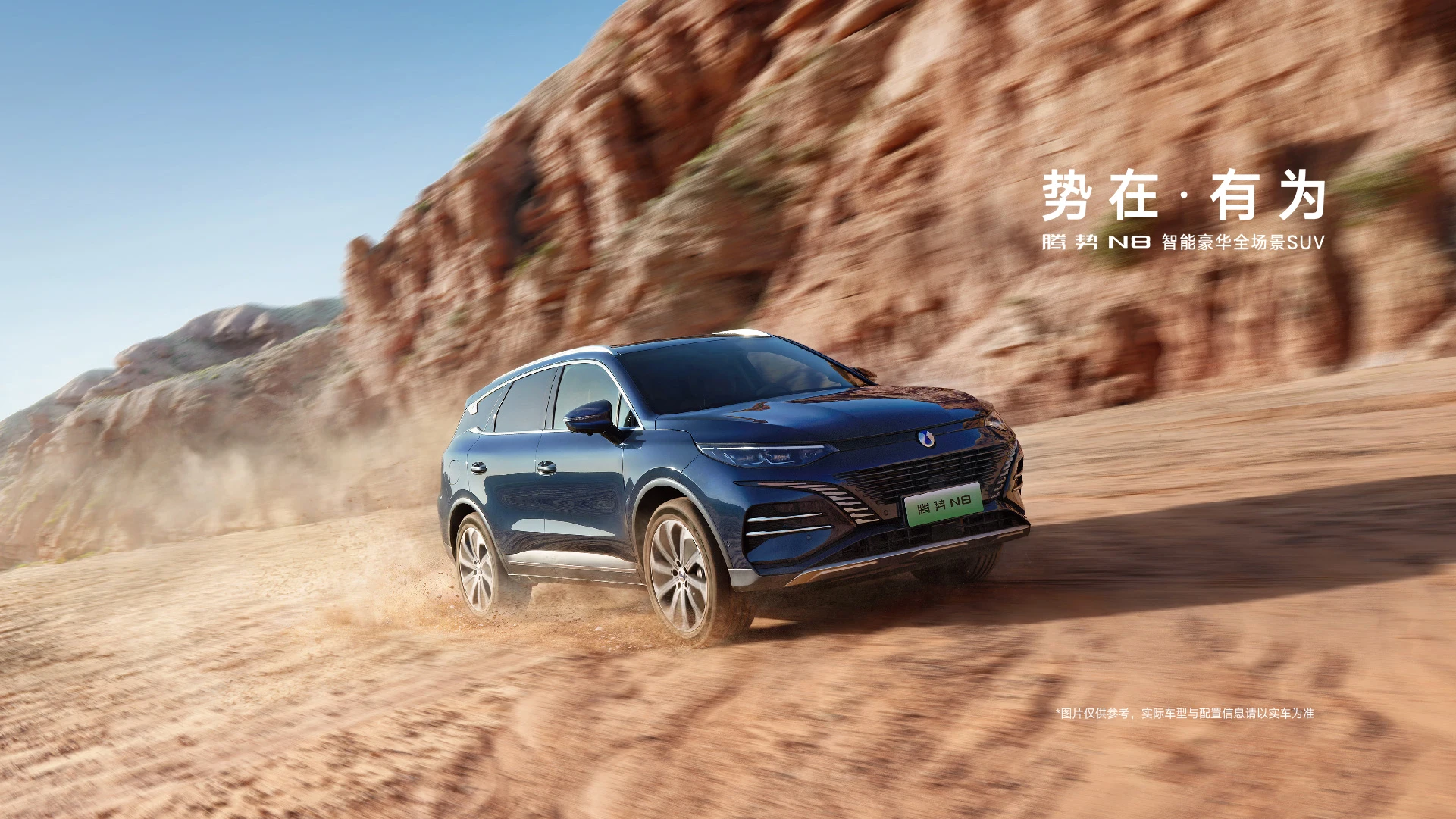 Yk Motors 2024 Ev Electric Vehicle China Hot Sale Denza N8 Delivery To Bishkek - Buy China's New ...