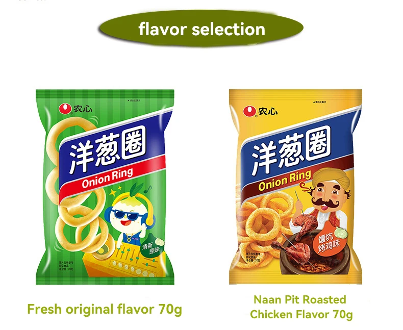Nongshim Korean Fried Onion Rings Exotic Wholesale Snacks Salty Taste ...