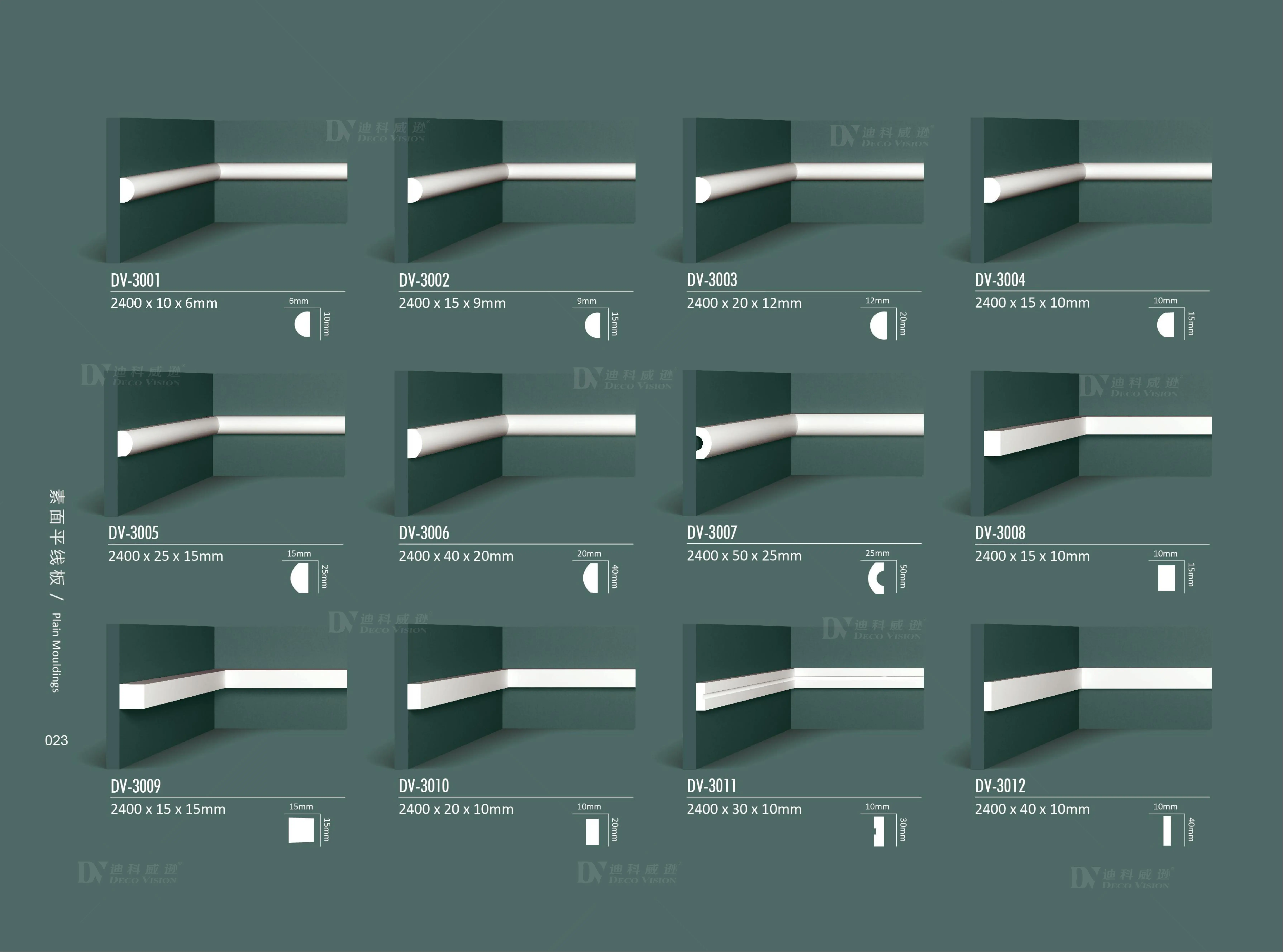 H Decovision Primed Manufactory High Density Pu Plain Flat Moulding For ...