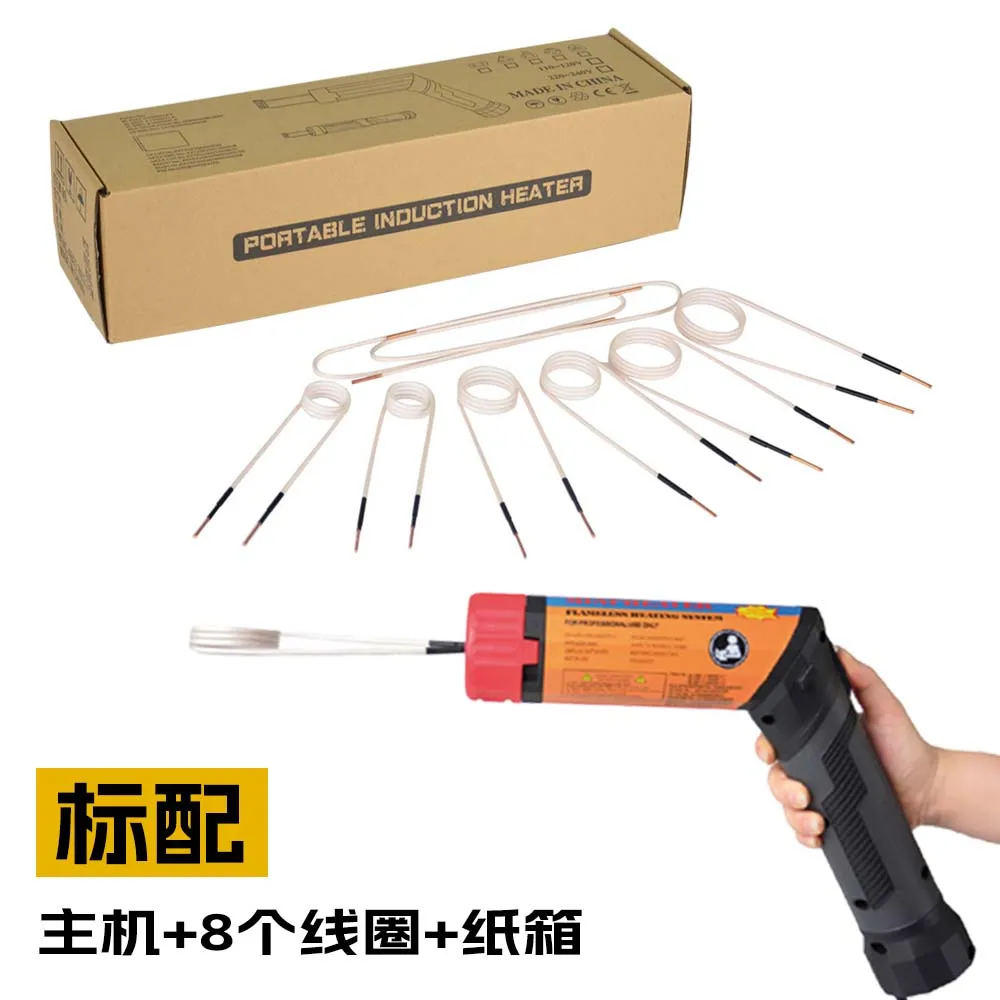 1100W Mini Induction Heater Kit with 8 Coils - Easy to Operate