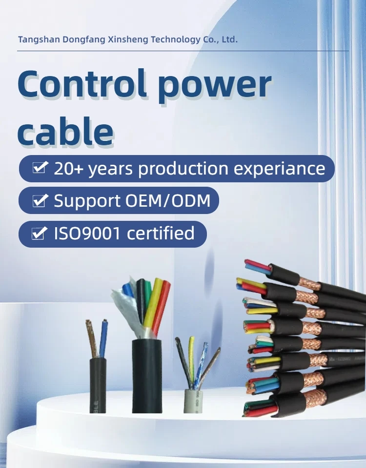 Kvvrp Copper Braid Shielding Flexible Copper Core Control Wire And ...