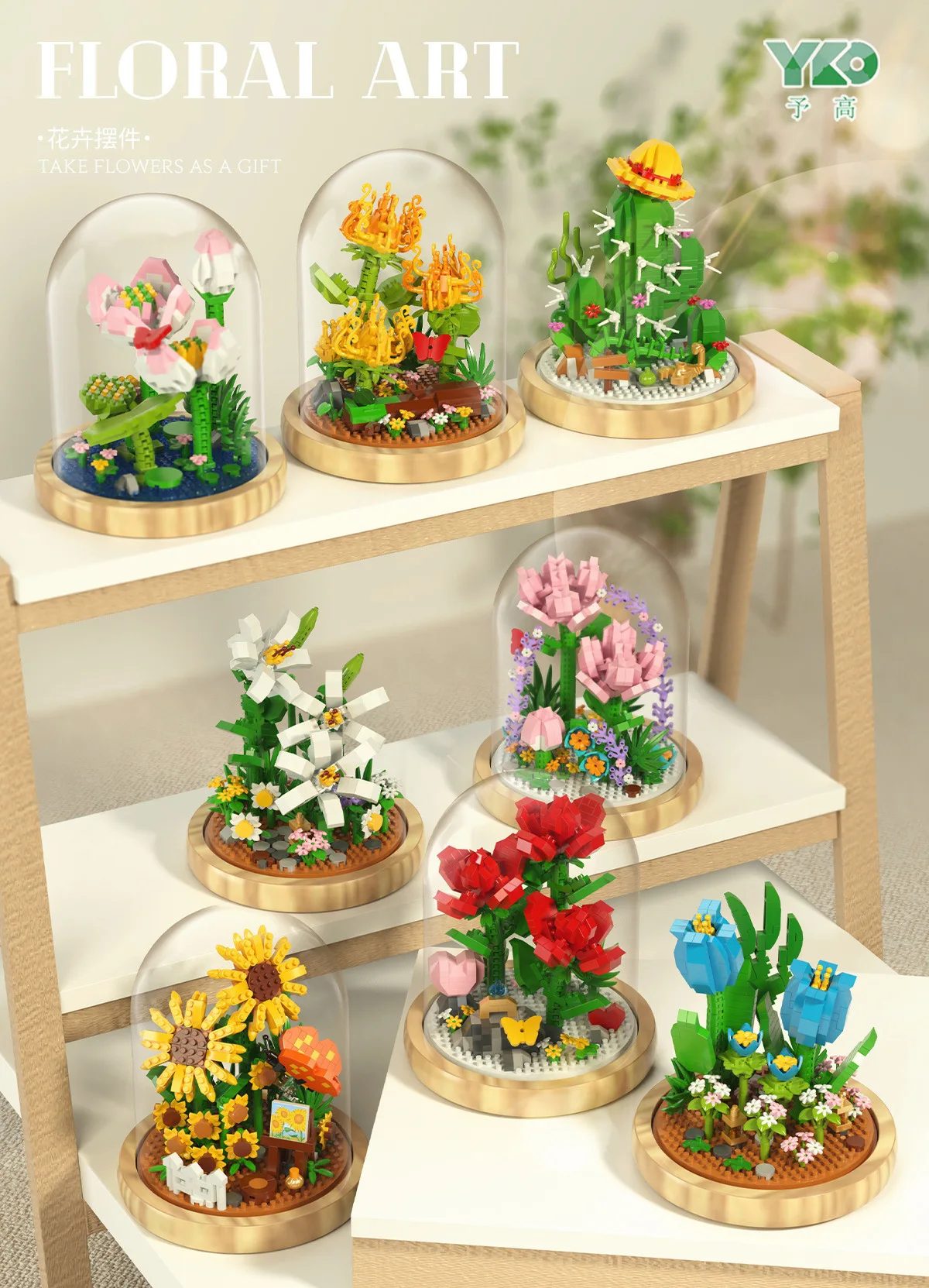 Small Particle Immortal Rose Building Blocks - Fun & Learning