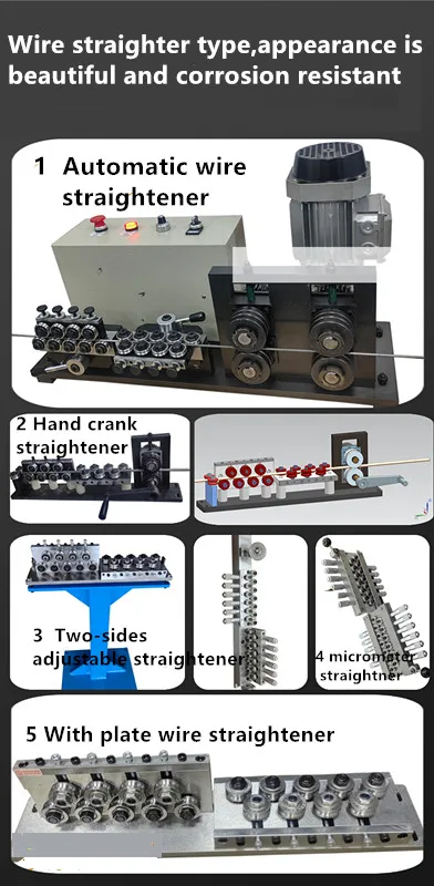 Gs1-2.5mm/14rollers Wire Straighten Machine - Easy to Operate
