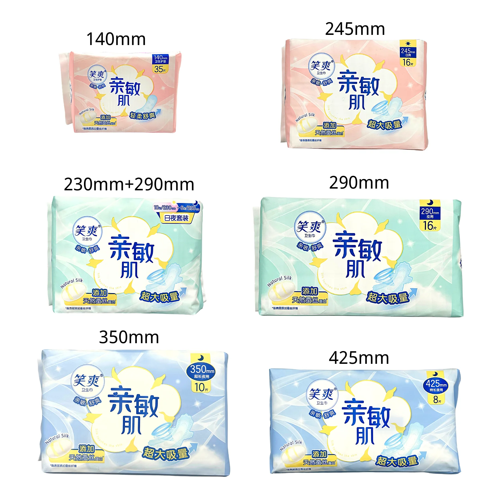 Disposable Nice Quality Menstrual Pads - Buy Free Samples Sanitary ...
