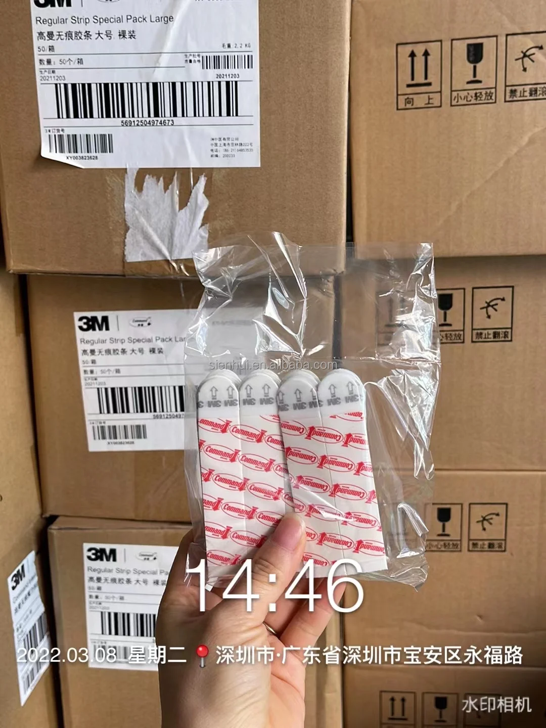 Large Command Poster Strips Damage Free Hanging Hook Strips ...