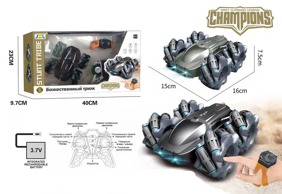 Huiye Gesture Control Stunt Car Toy Rc Car Professional Manufacturer Rc ...