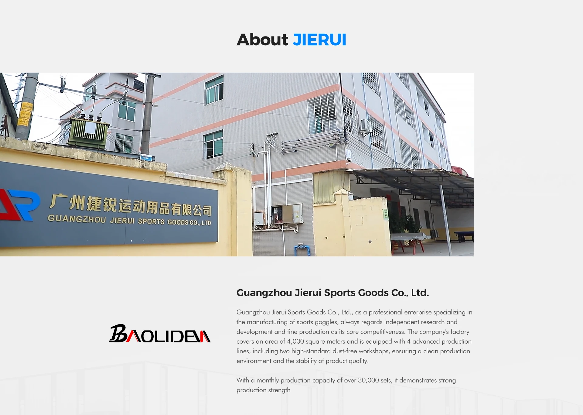 Company Overview - Guangzhou Jierui Sports Goods Co., Ltd.