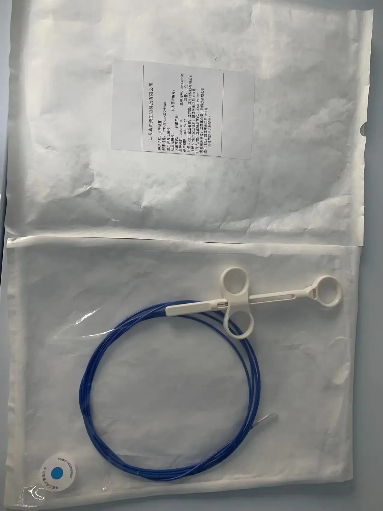 Hemoclip Disposable Endoscopic Flexible Rotatable Hemoclip ...