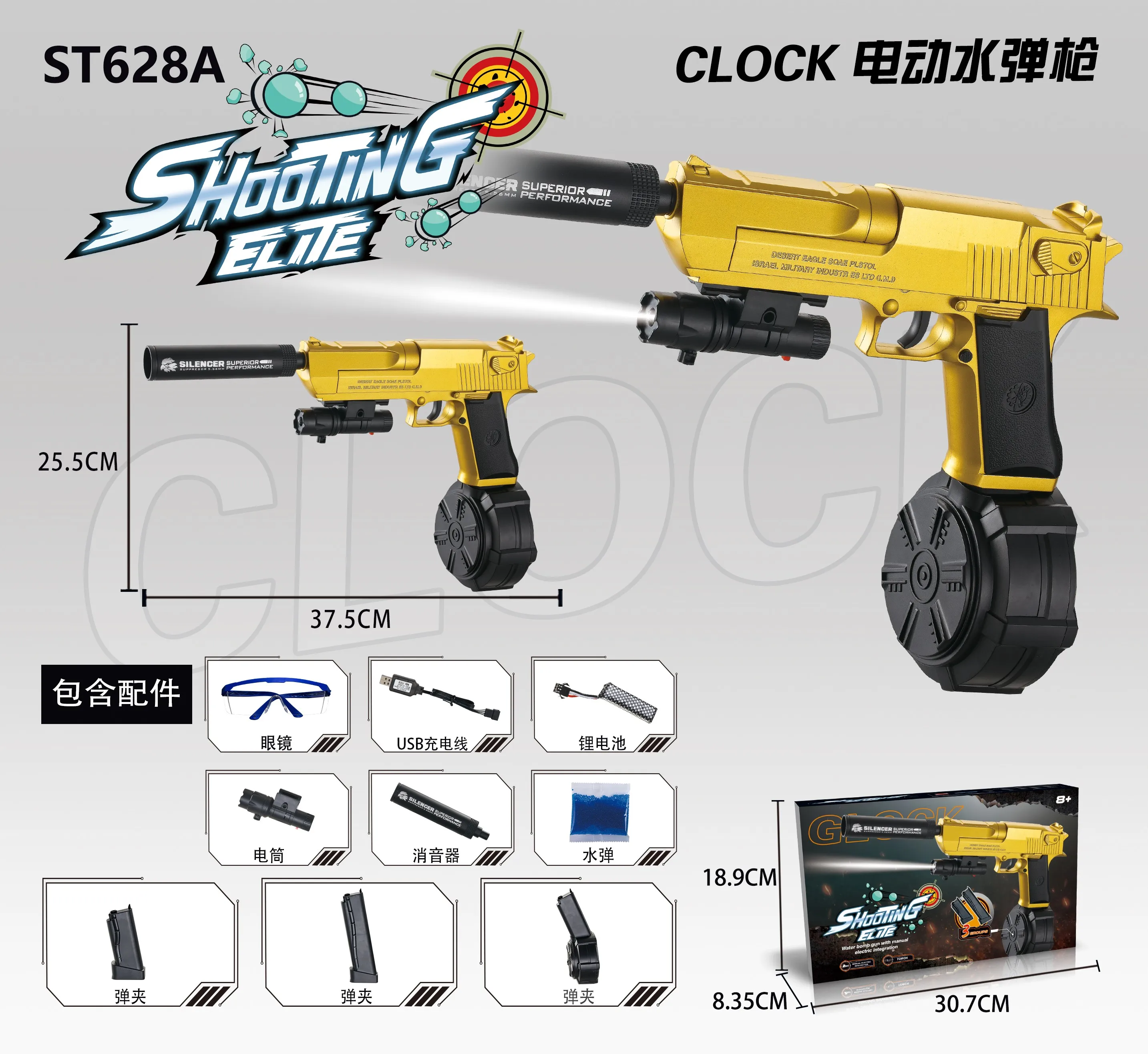 Customizable Desert Eagle Children's Toy Gun Hydrogel Blasting Launcher ...