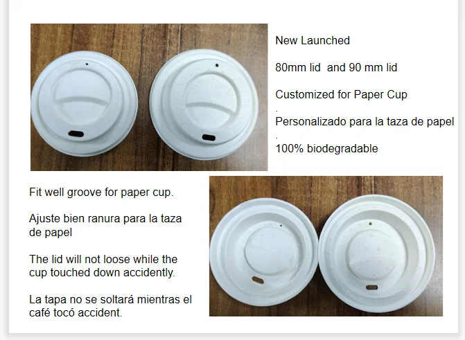 100%biodegradable Bagasse Pulp Paper Coffee Cup Lid Disposable Paper ...