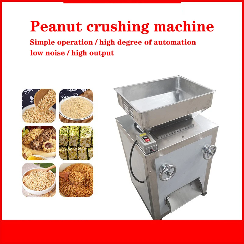 200kg Straight Knife Nut Chestnut Cashew Almond Peanut Crushing and ...